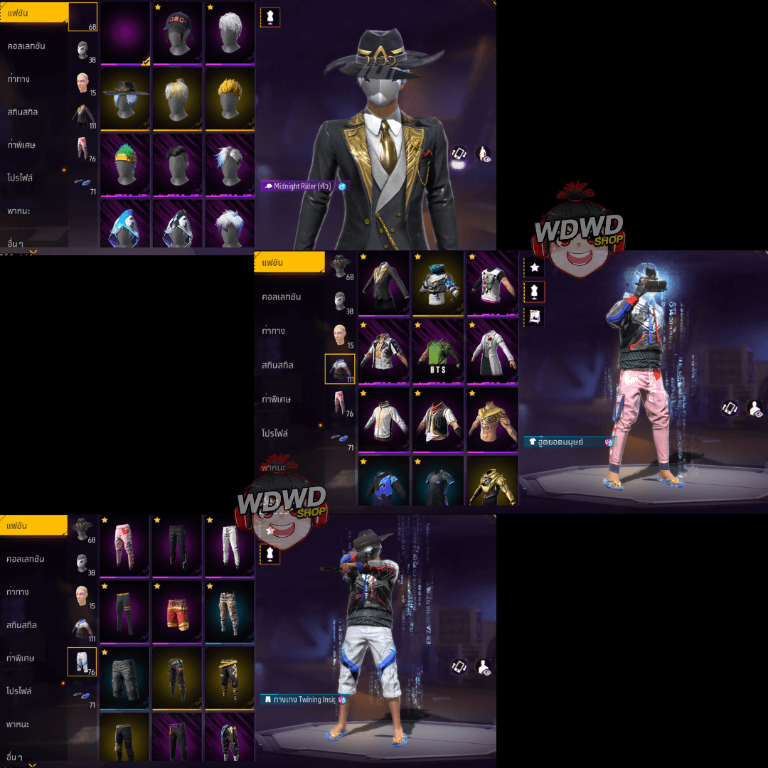 ไอดี FreeFire EP.21 • WDWD SHOP