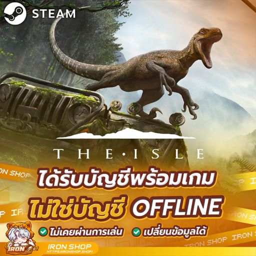 THE ISLE [STEAM มือ 1] • IRON SHOP