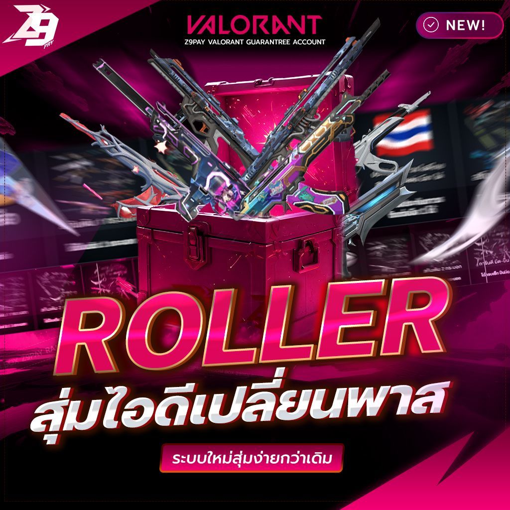 กำลังโหลด • Z9pay สุ่มสกินวาโล เริ่มต้น 1บาท