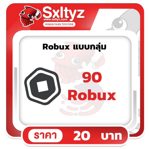 90 Robux แท้ [🔥 เรท 4.5 ] • Sxltyz
