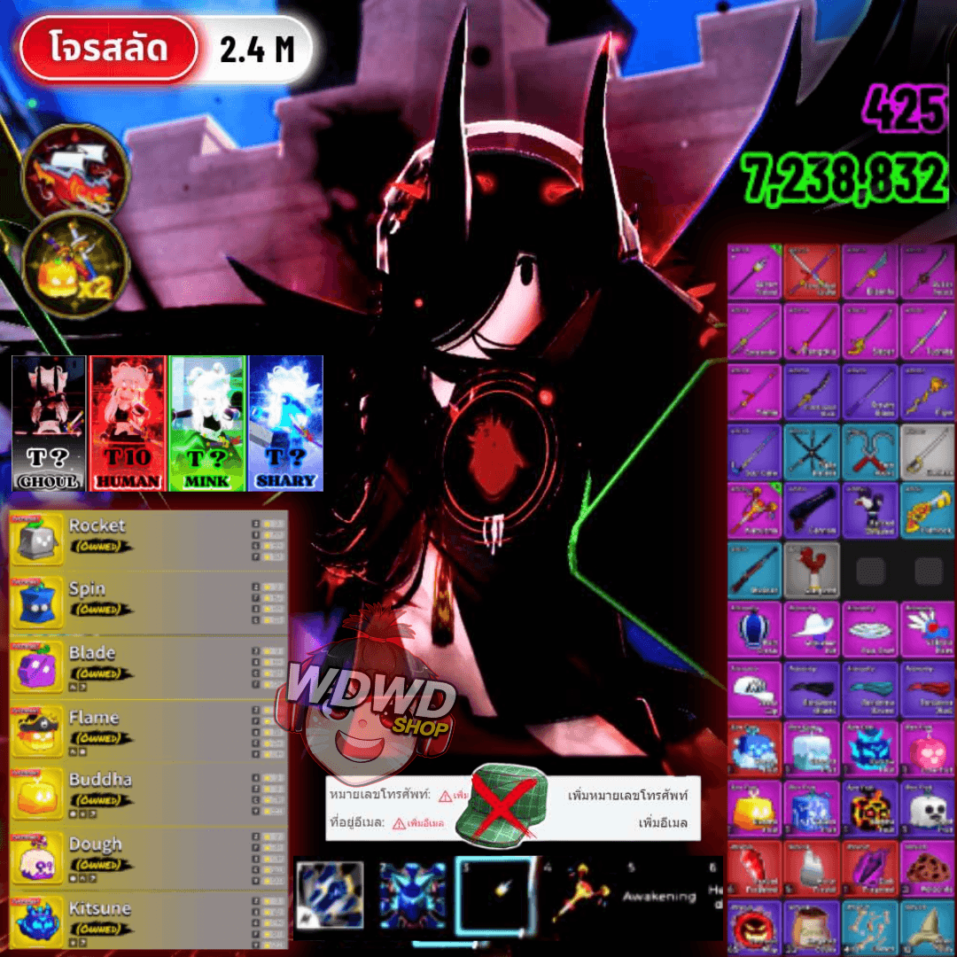 กำลังโหลด • WDWD SHOP