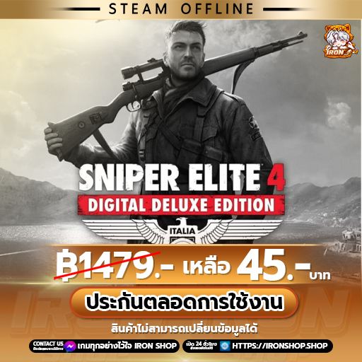 กำลังโหลด • IRON SHOP