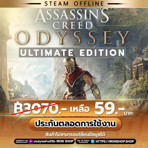 กำลังโหลด • IRON SHOP