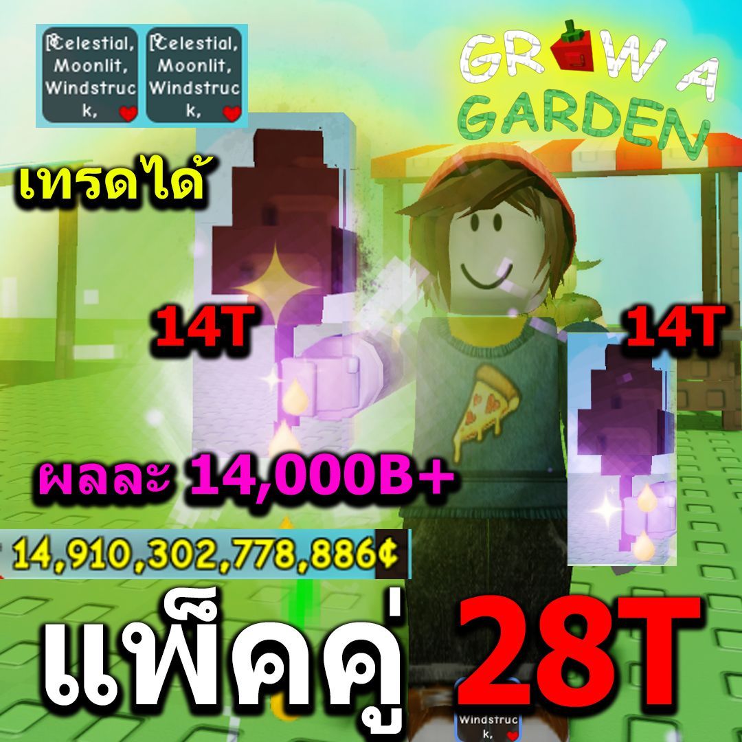 แพ็ค2ชิ้น🍭 แคนดี้ขายได้ 14,000B+ • WDWD SHOP