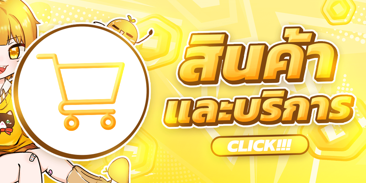 หน้าแรก • Yuzubux