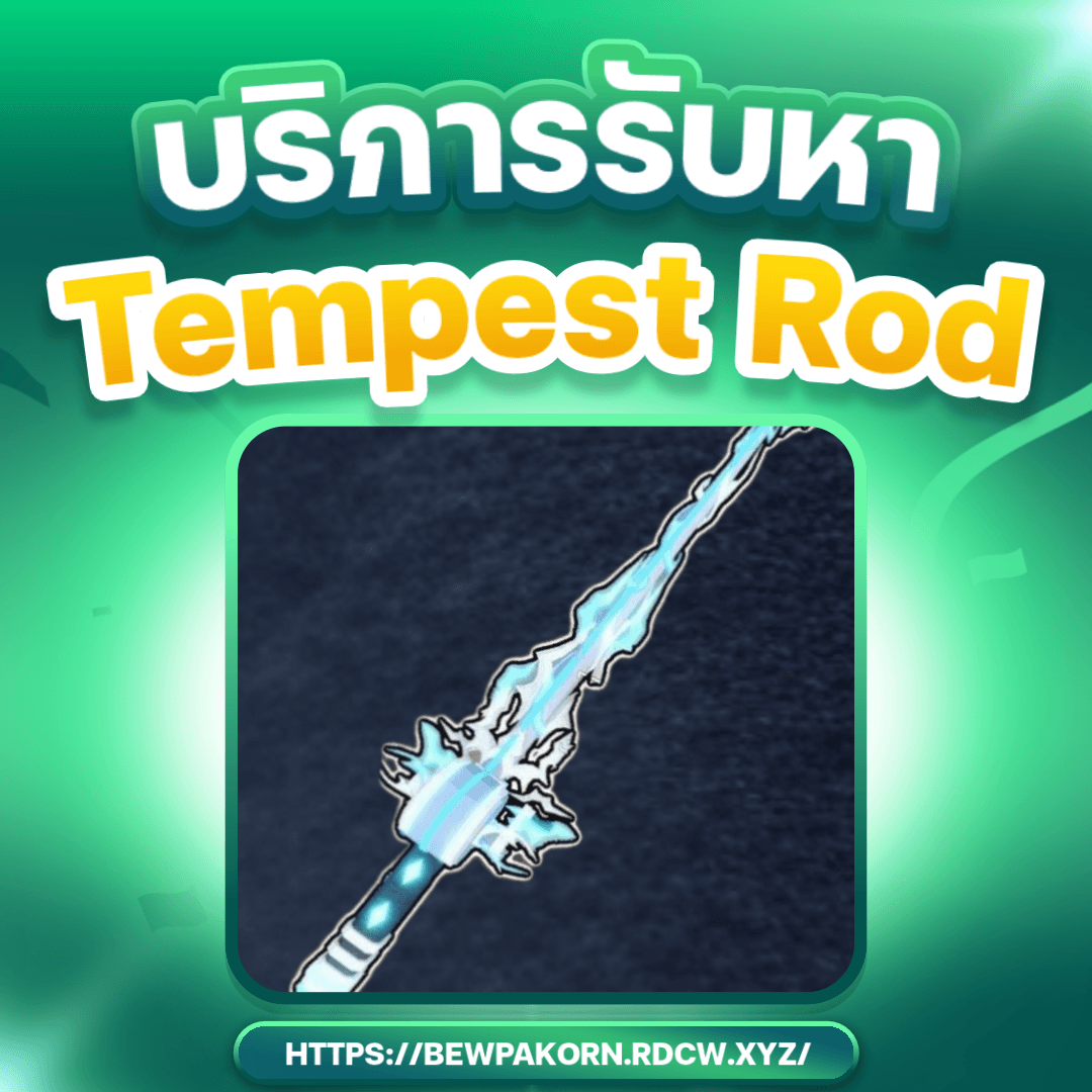 กำลังโหลด • BewPaKorn SHOP