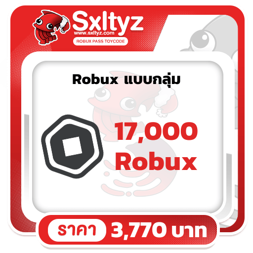 17000 Robux แท้ [🔥 เรท 4.5 ] • Sxltyz