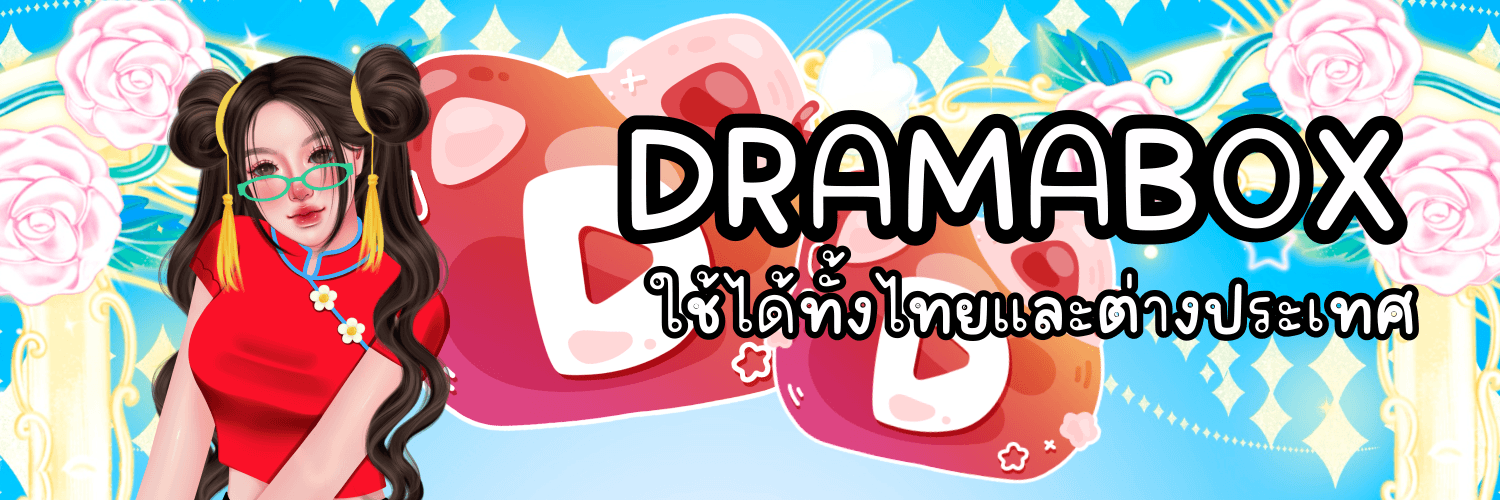 DRAMA BOX • APPDEEPREMIUM