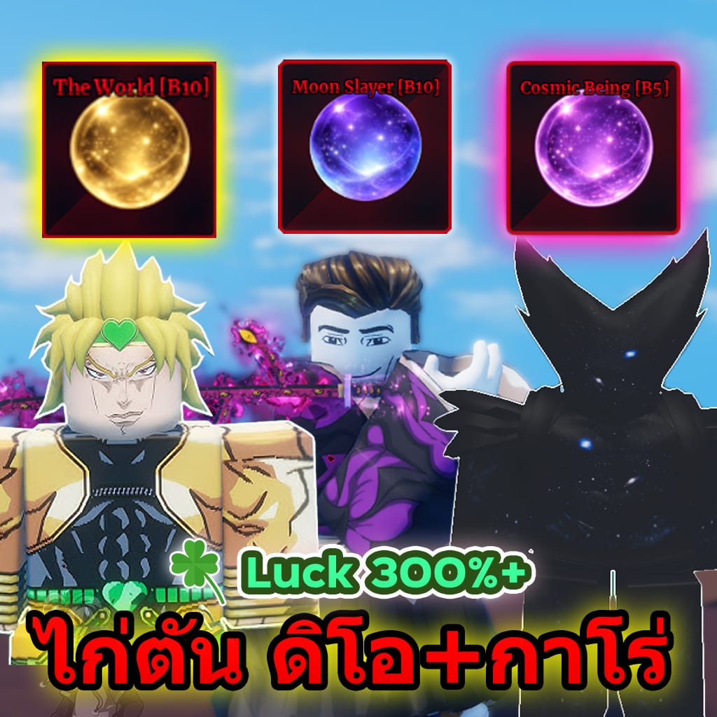 หน้าแรก • WDWD SHOP