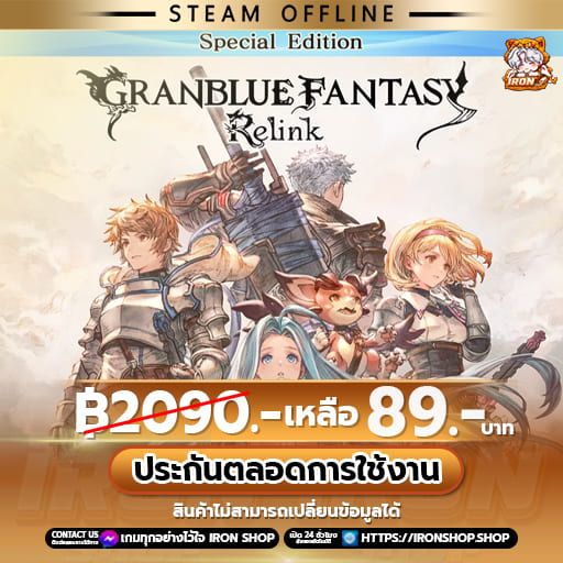 กำลังโหลด • IRON SHOP