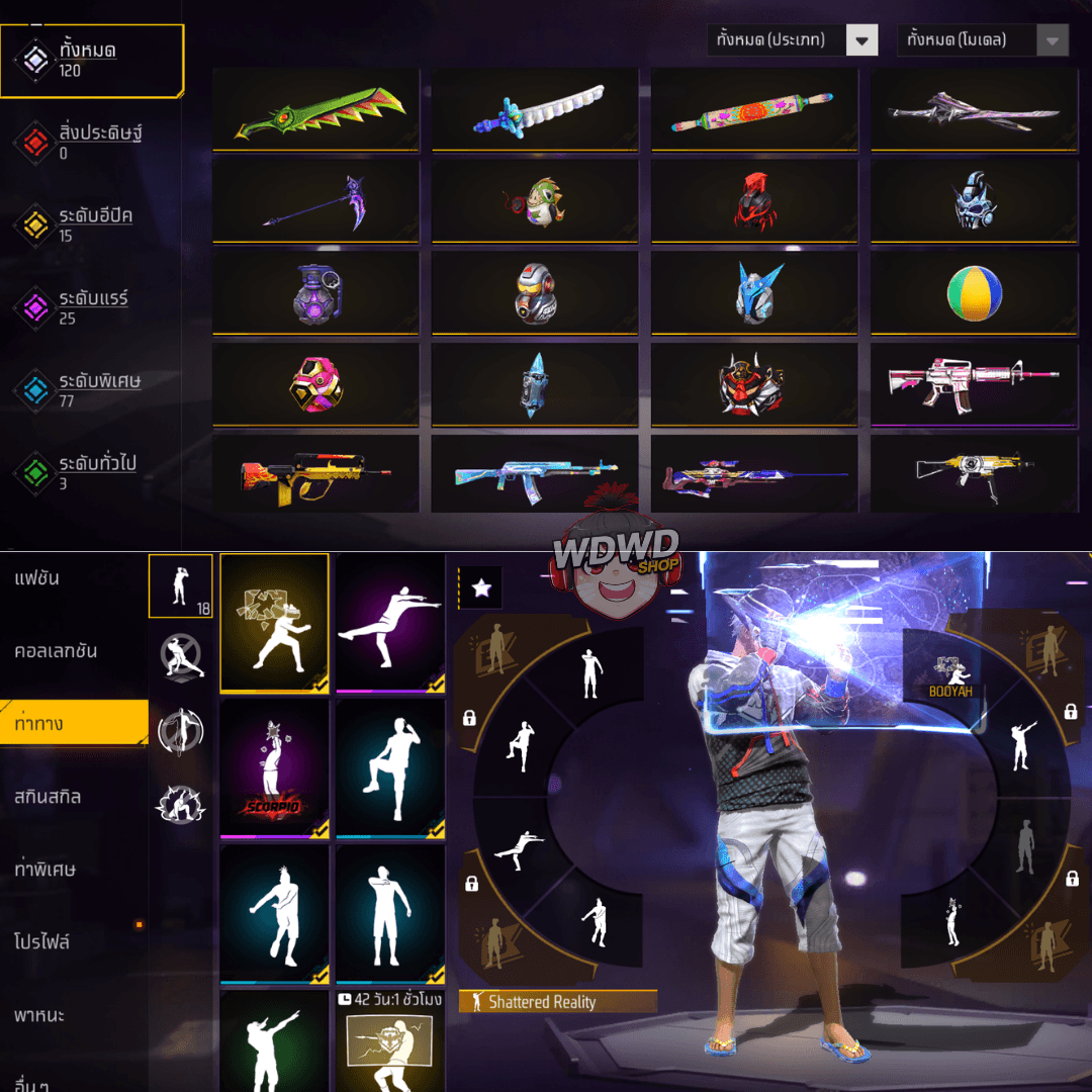 ไอดี FreeFire EP.21 • WDWD SHOP