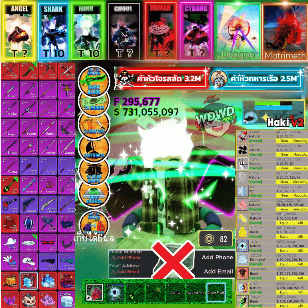 กำลังโหลด • WDWD SHOP