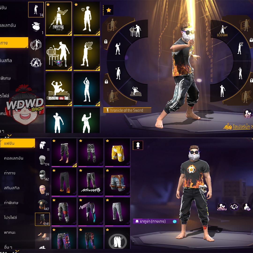 ไอดี FreeFire EP.30 (ขายแล้ว) • WDWD SHOP