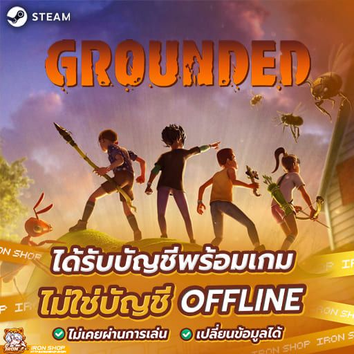 GROUNDED [STEAM มือ 1] • IRON SHOP