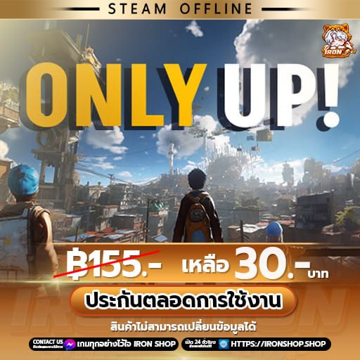 ONLY UP [STEAM OFFLINE] • IRON SHOP