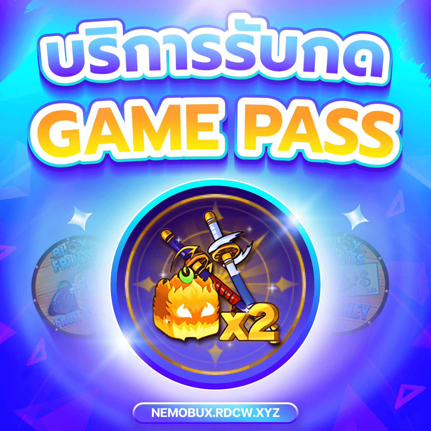 2x Mastery • Nemo Shop