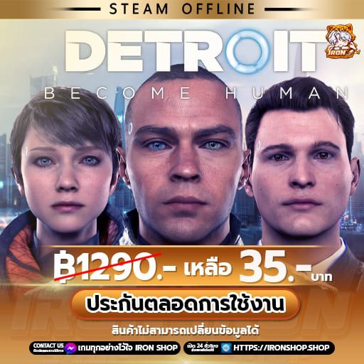 DETROIT BECOME HUMAN [STEAM OFFLINE] • IRON SHOP