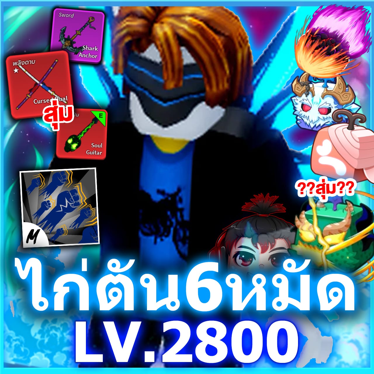 หน้าแรก • WDWD SHOP