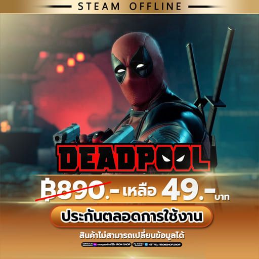 DEADPOOL [STEAM OFFLINE] • IRON SHOP