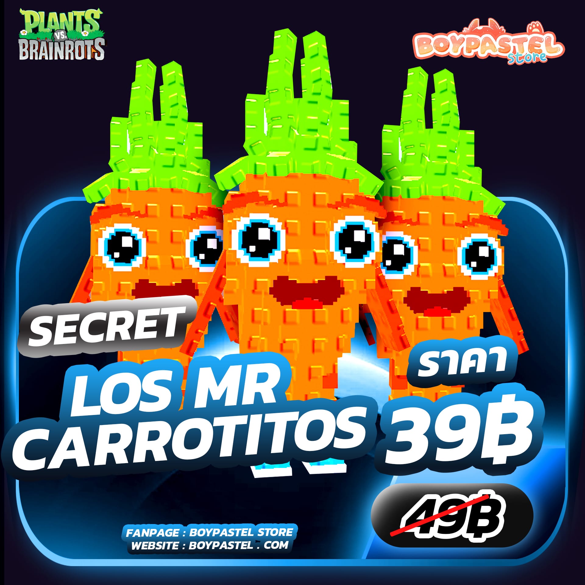 Los Mr Carrotitos (Brainrot) • Boypastel Store