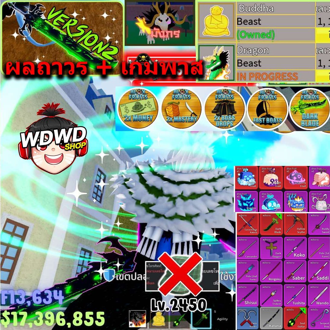 กำลังโหลด • WDWD SHOP