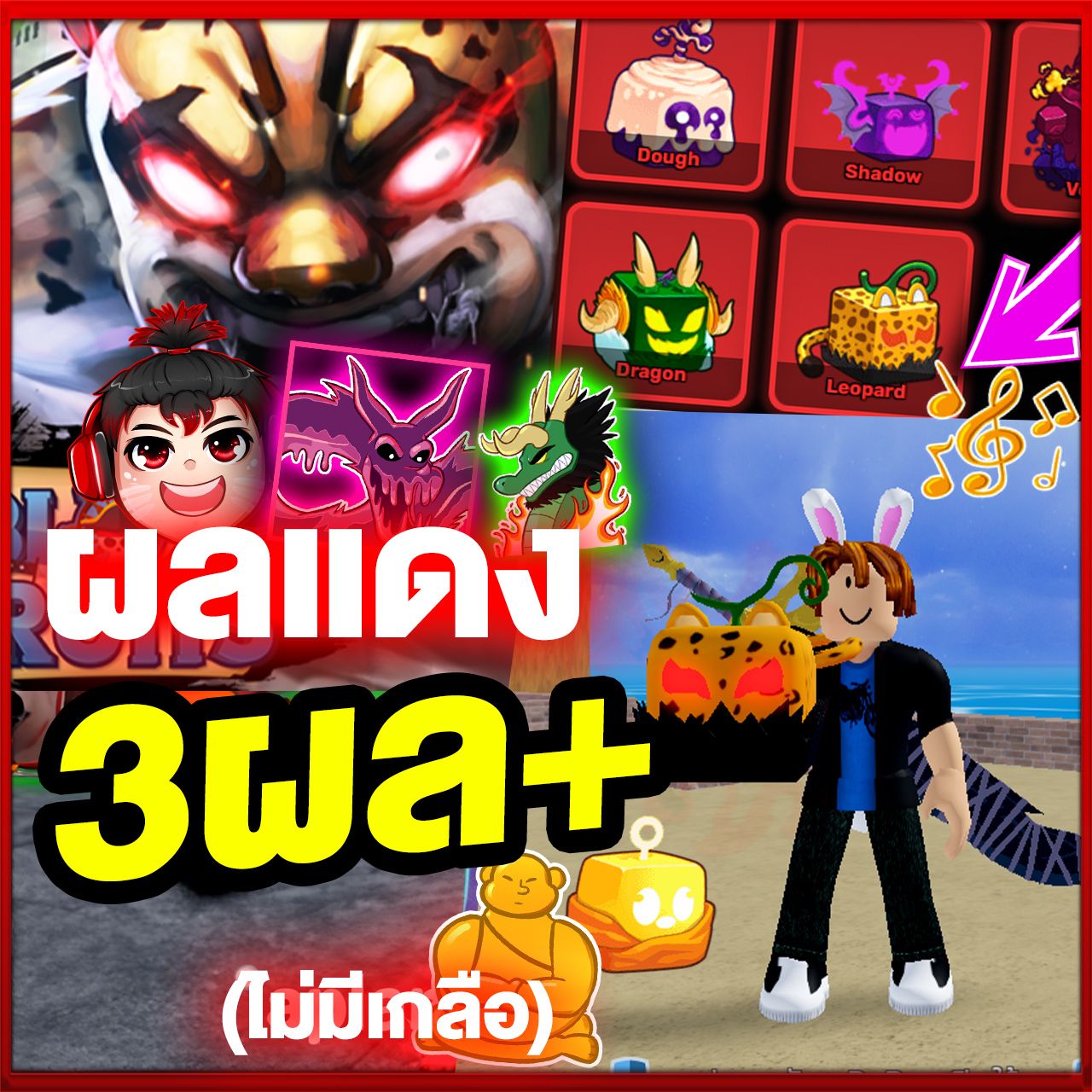 กำลังโหลด • WDWD SHOP