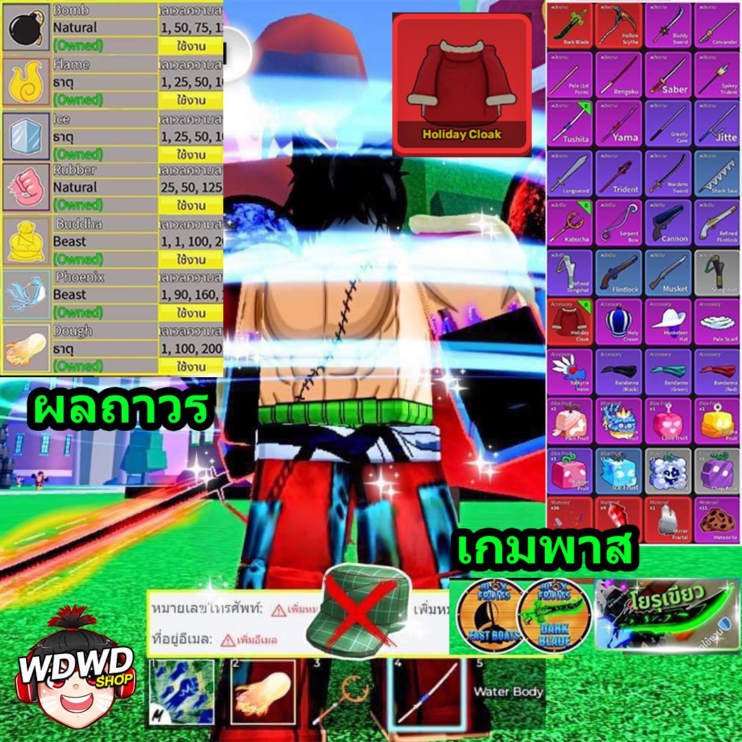 กำลังโหลด • WDWD SHOP