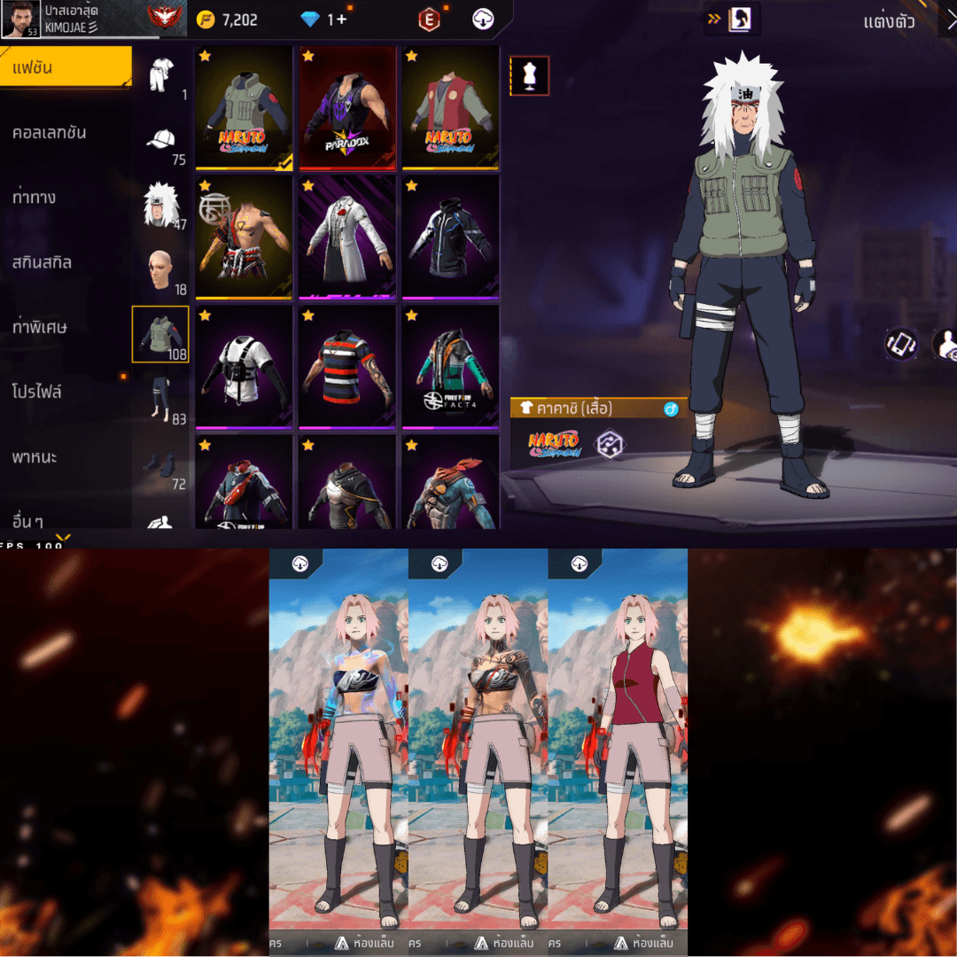 ไอดี FreeFire EP.7 (ขายแล้ว) • WDWD SHOP