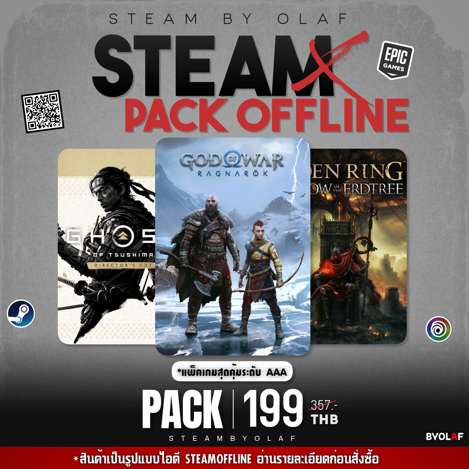 OLAF SHOP - หน้าหลัก