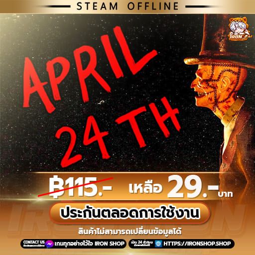 กำลังโหลด • IRON SHOP