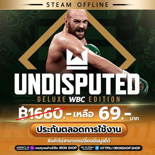 UNDISPUTED : DELUXE [STEAM OFFLINE] • IRON SHOP