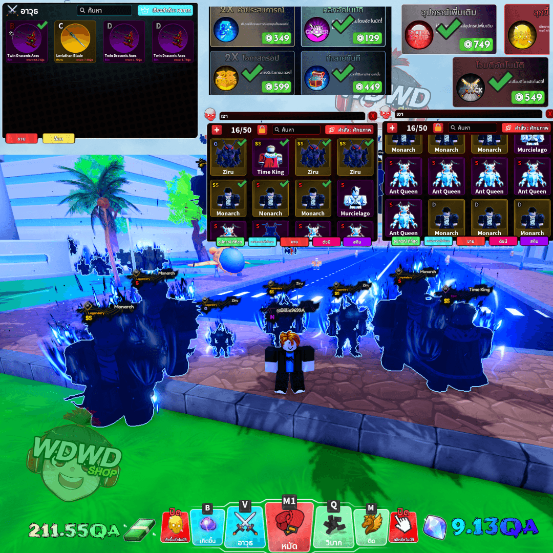 ไอดีเทพ AC EP.1 (ขายแล้ว) • WDWD SHOP