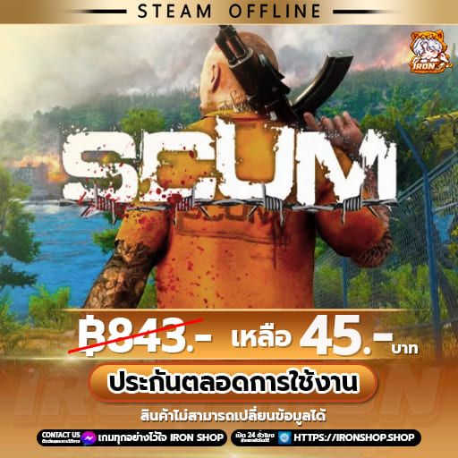 กำลังโหลด • IRON SHOP