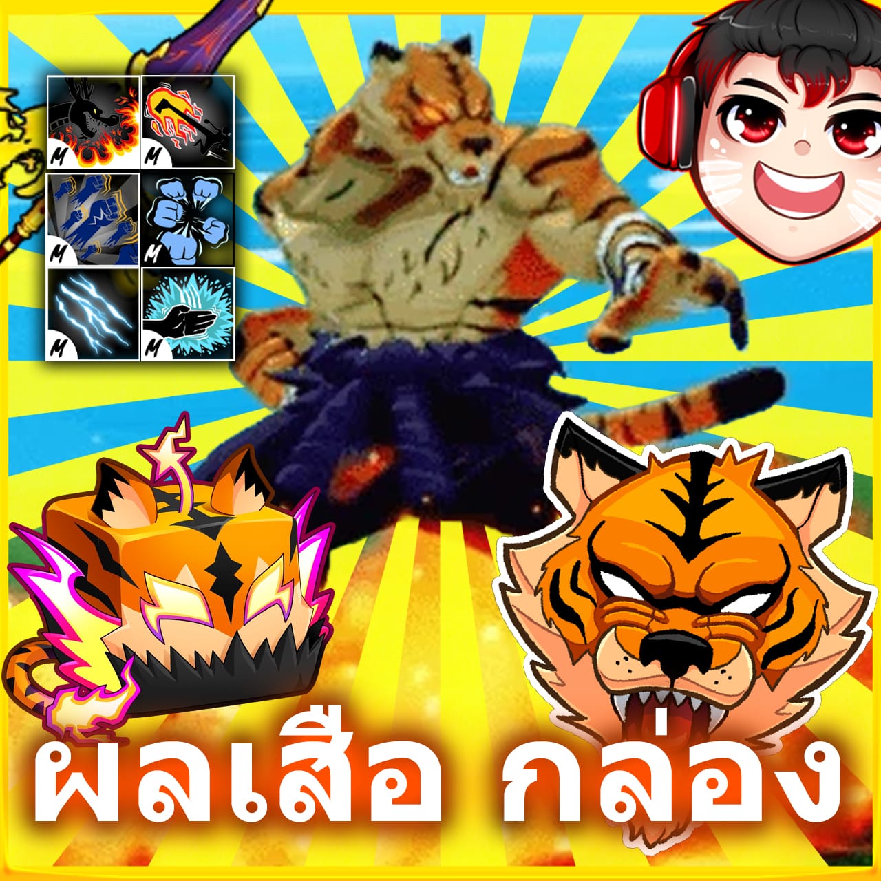 หน้าแรก • WDWD SHOP