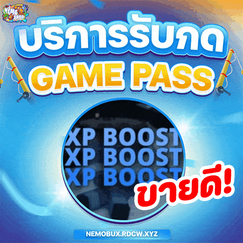 XP Boost • Nemo Shop