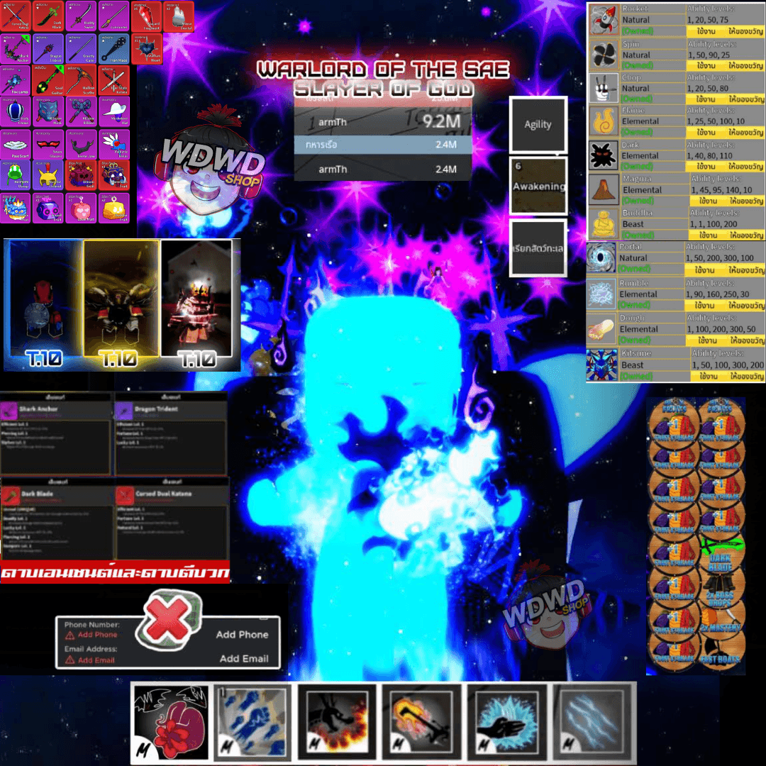 กำลังโหลด • WDWD SHOP